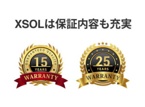 XSOL(エクソル)の太陽光発電システム。大手ハウスメーカーにも採用されている安心の国内太陽光発電メーカーとは