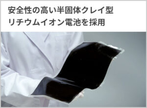 太陽光発電・蓄電池・V2H・エコキュートの見積りなら(株)東名グリーンエナジー